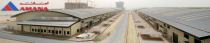 Amana Steel Buildings Contracting Company LLC | EPICOS